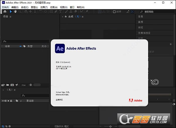 after-effects-cs6-adobe-after-effects-cs6